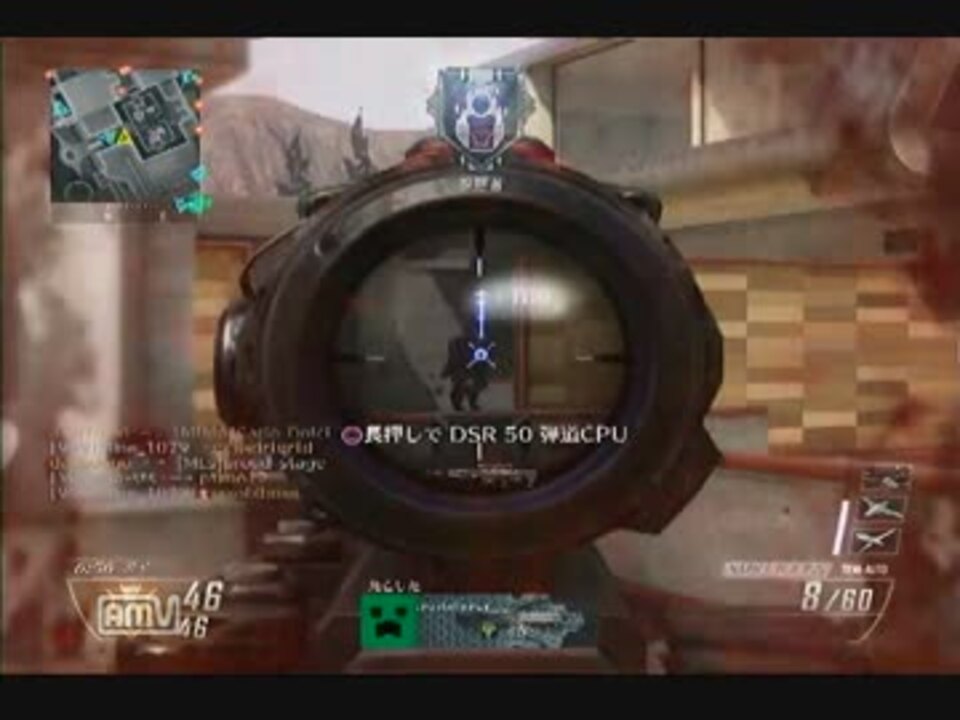 【CoD:BO2】邪道盾指南4TDM～リクエスト盾SMR～【字幕】 - ニコニコ動画