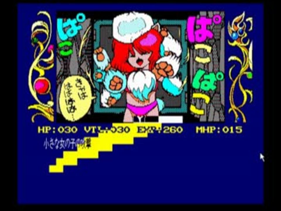 カオスエンジェルズを実況プレイpart5 ニコニコ動画