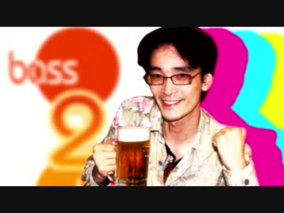 【ZUN】Beer 2 Beer - ニコニコ動画
