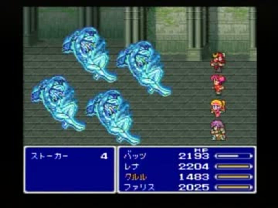 【フルボイス祭り2012】【FF5】2人でフルボイスやってみたpart.20 - ニコニコ動画