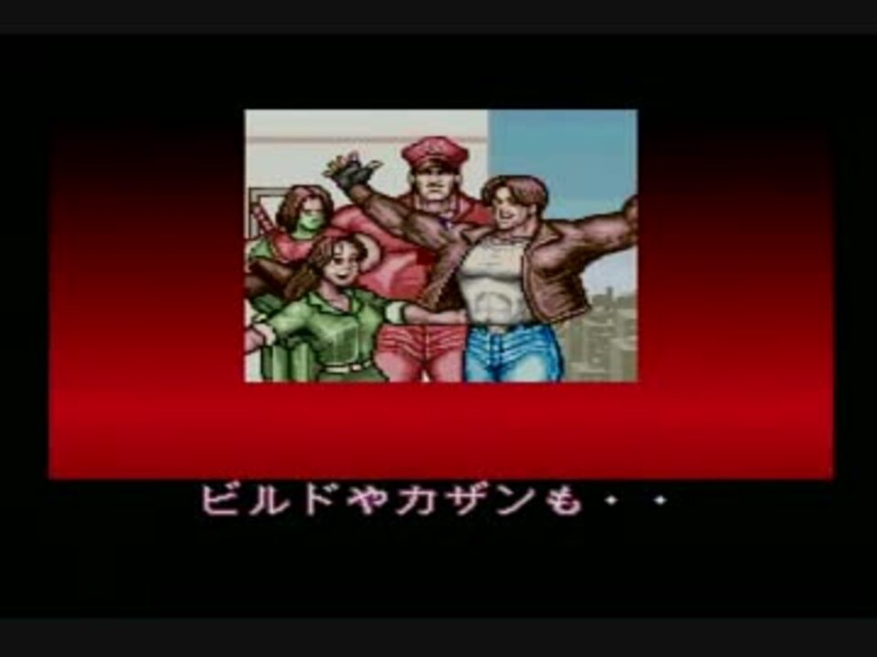 【実況】現役就活生の俺らが街を救う‐最終回‐【ラッシングビート】 ニコニコ動画
