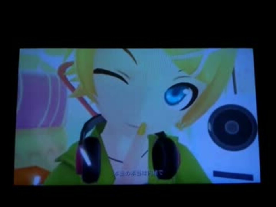 【project Diva F】 I ♥ 【エディットpv】 ニコニコ動画