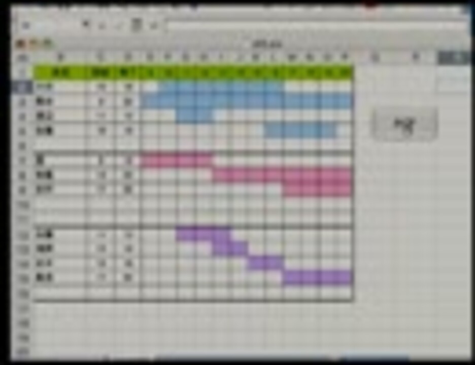Microsoft Excel 2004 for Mac使い方講座「マクロ機能」【動学.tvオンラインスクール】 - ニコニコ動画