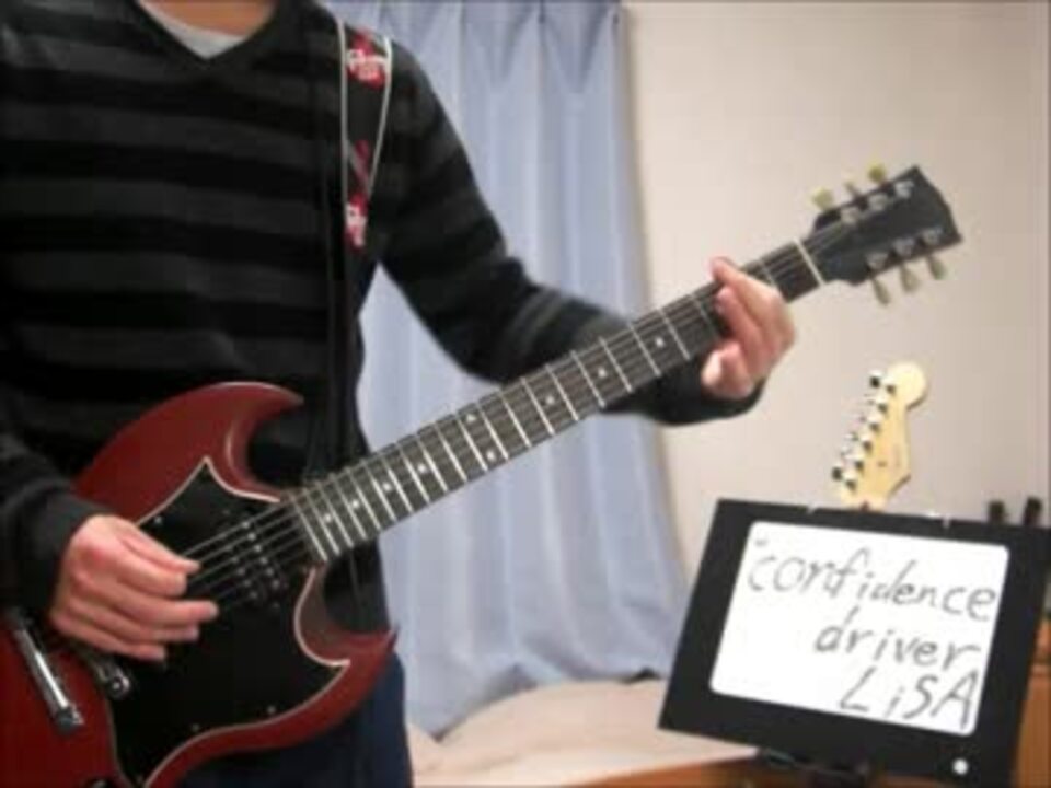 【LiSA】confidence driver を弾いてみた【ふみきゅん】 - ニコニコ動画