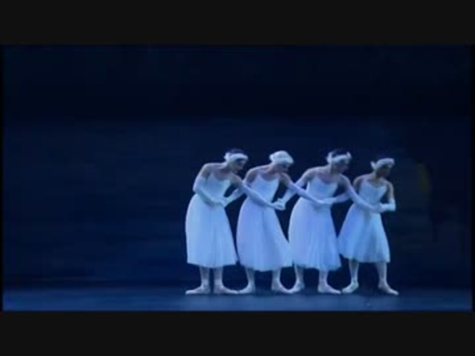 Swan Lake - Act 2, Pas de Quatre - ニコニコ動画