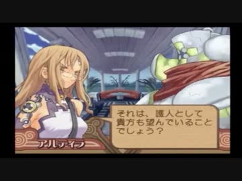 【サモンナイト3】鎧の中に秘められし真実【実況】 Part11 ニコニコ動画
