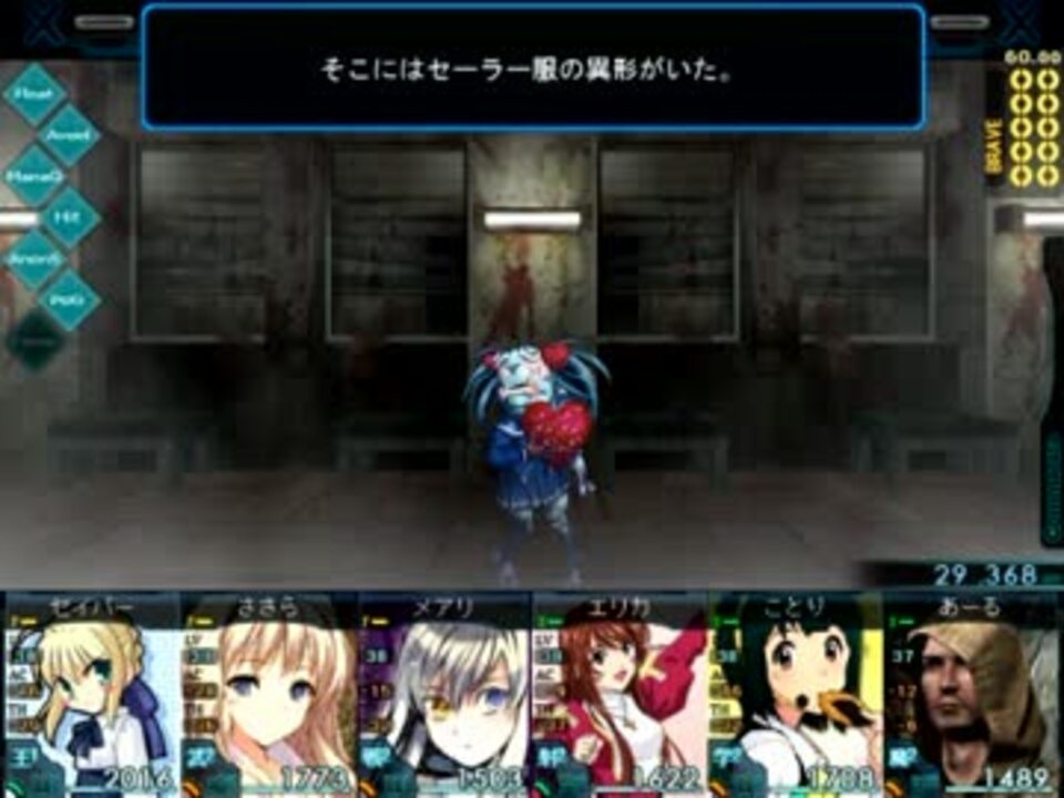 迷宮クロスブラッドを実況プレイ part.71 - ニコニコ動画