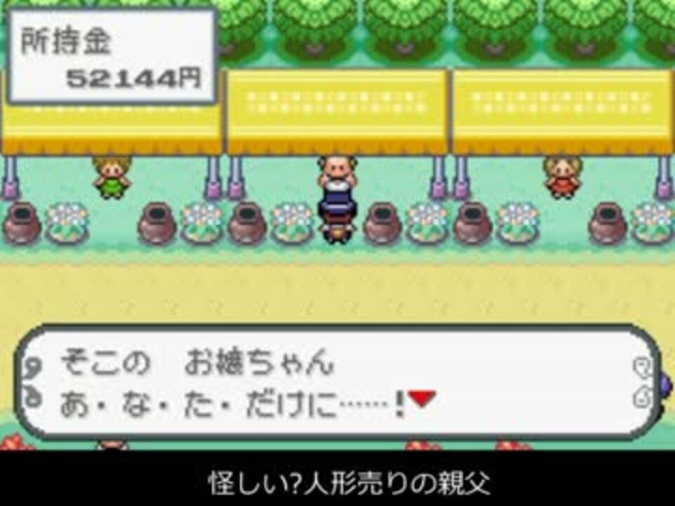 【非公式】続・幻想郷シナリオパッチを作ってみた Part5 1【東方人形劇】 ニコニコ動画