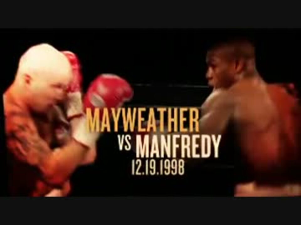 【Pretty Boy】Boxing フロイド・メイウェザー ハイライト Ⅱ - ニコニコ動画