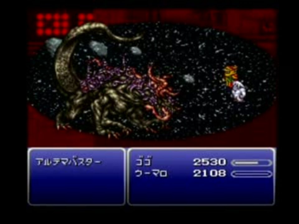 【FF6】おどる・あばれる・雪男でゆったりプレイ Part31 - ニコニコ動画