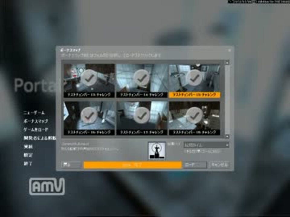 Portal RTA ルート解説 chember13～15【ブログ用】 - ニコニコ動画