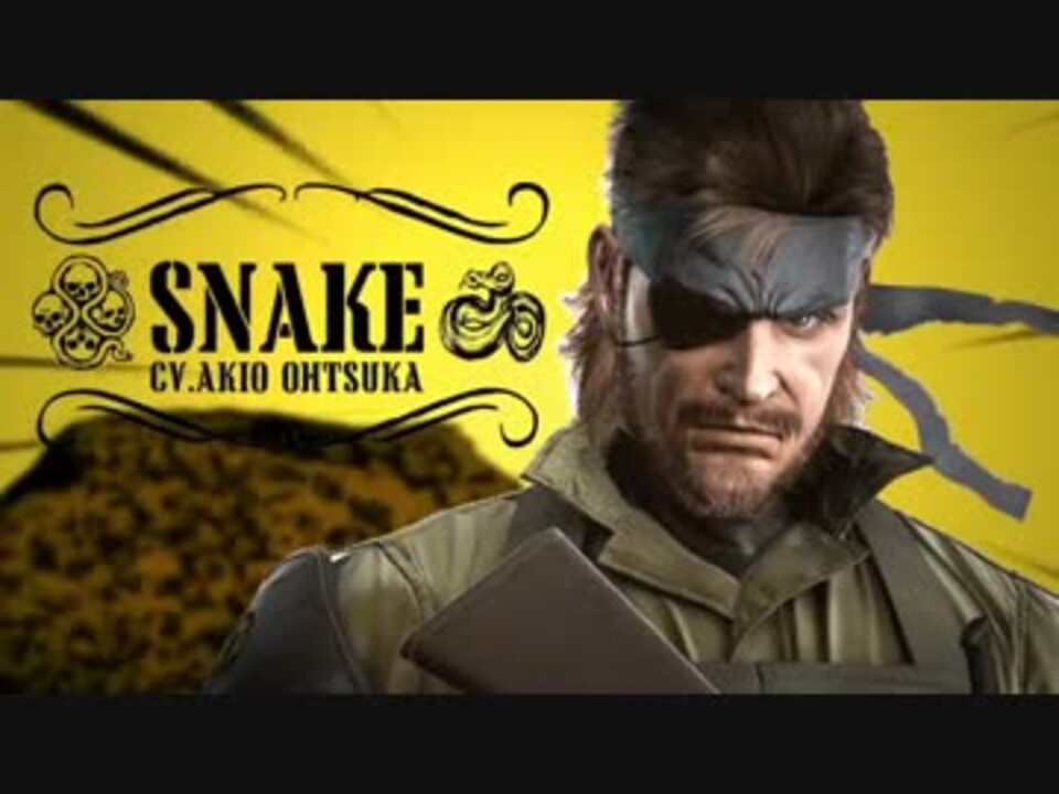 【MGSPW】メタルギアやらず嫌いがBIG BOSSの人生を目撃 Chapter-2【実況】 - ニコニコ動画