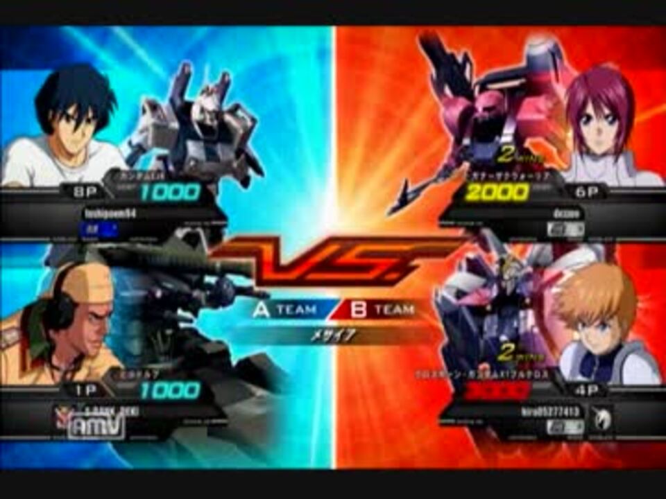 EXVS プレマ固定 【Ez8 青枠】+クア - ニコニコ動画