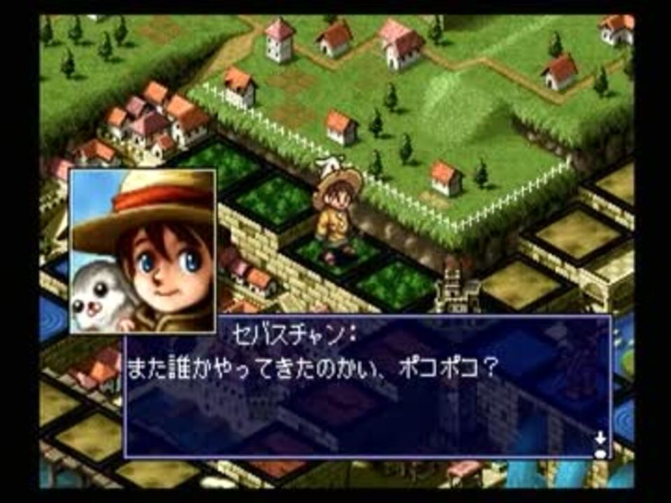 【culdcept】カルドセプト 実況プレイ2 1セバスチャンとポコポコ ニコニコ動画