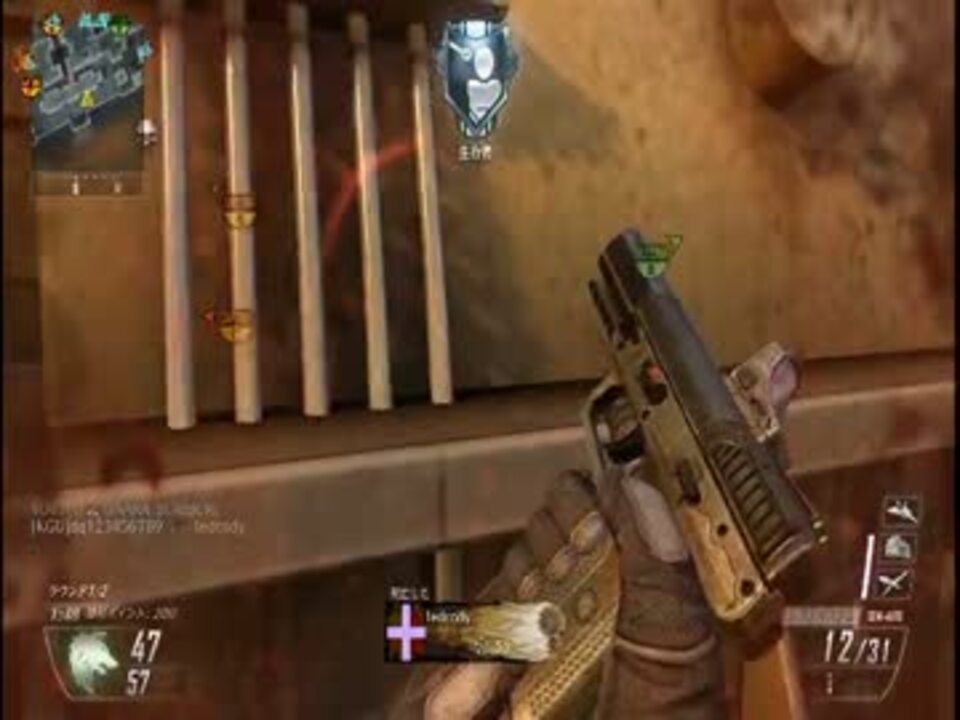 【CoD:BO2】ひとり楽しくBO2をプレイ。（DOM）Part8 【PS3】 - ニコニコ動画