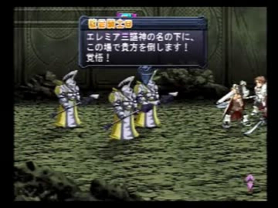 【アルトネリコ】大切な人に歌う詩 Part92【実況プレイ】 ニコニコ動画