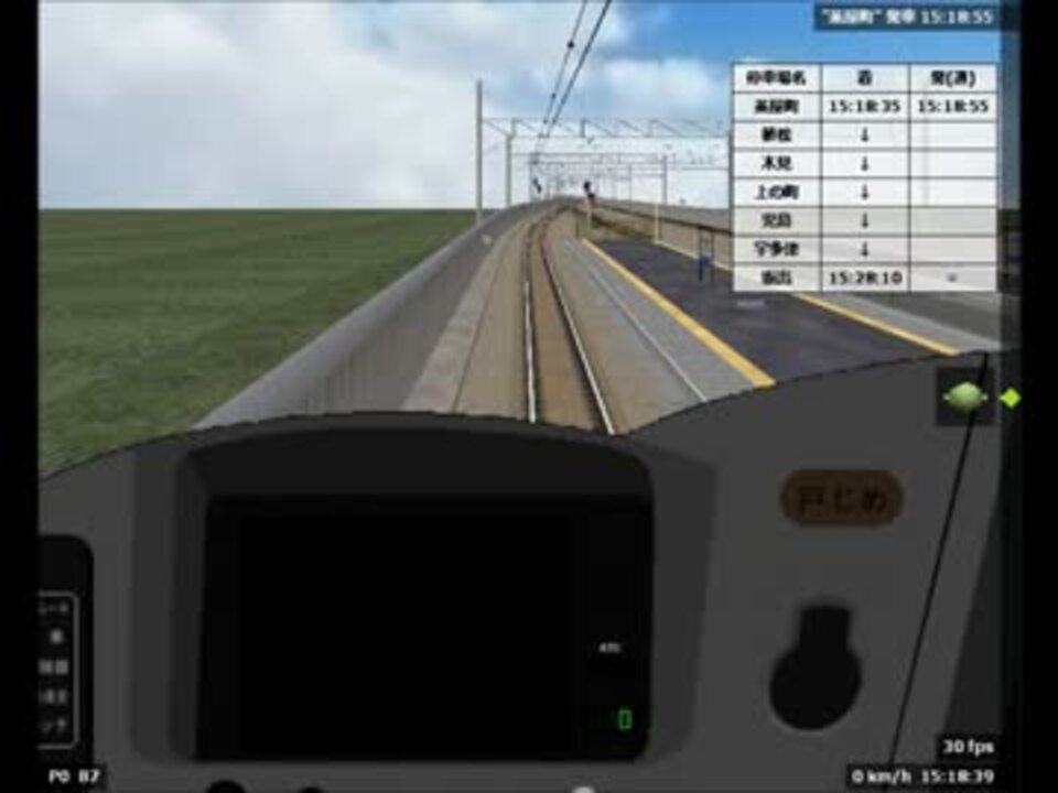 【BVE】E3系こまちが瀬戸大橋をゆく - ニコニコ動画