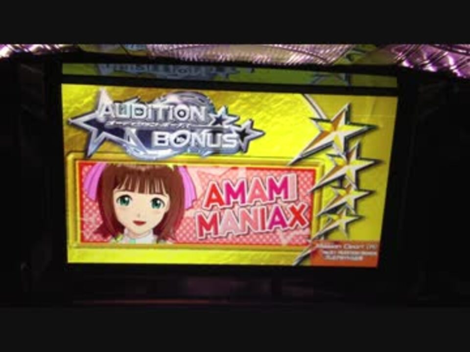 THE IDOLM@STER LIVE in SLOT 春香 BBフリーズ - ニコニコ動画