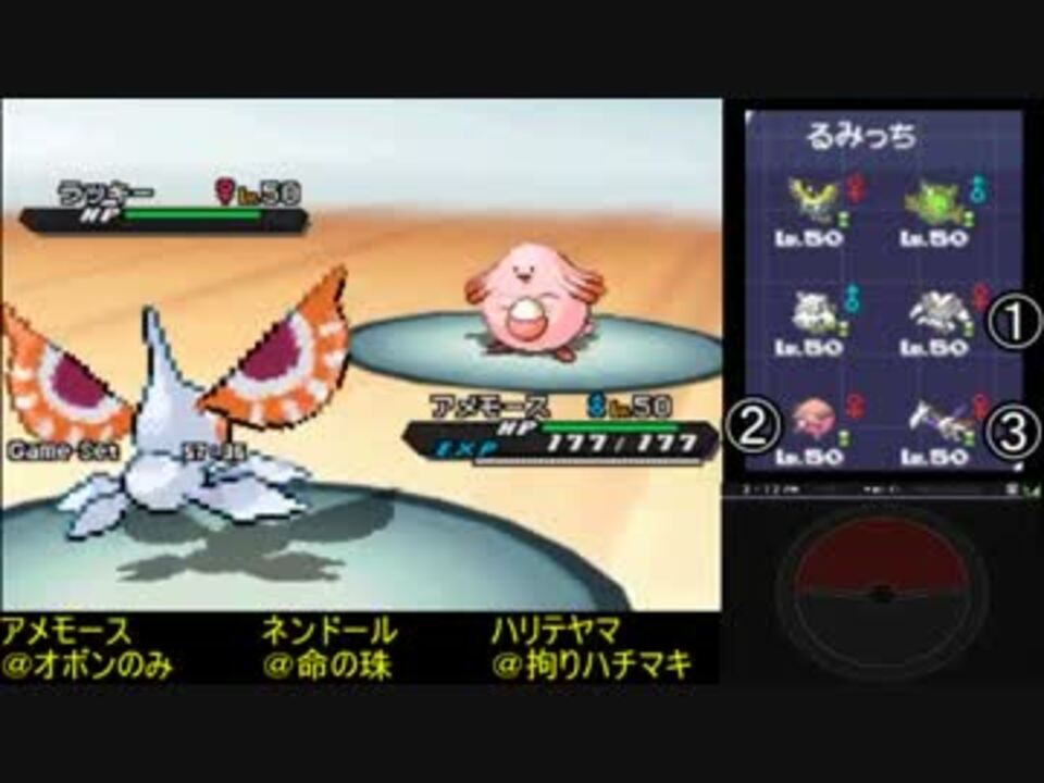 【ポケモンBW2実況】世代統一でランダムフリーpart10【第三世代②】 - ニコニコ動画