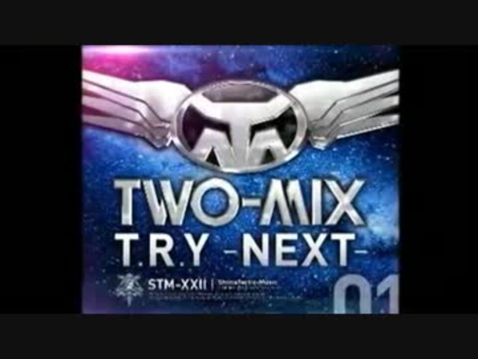TWO-MIX 2013 新曲 特別版 - ニコニコ動画