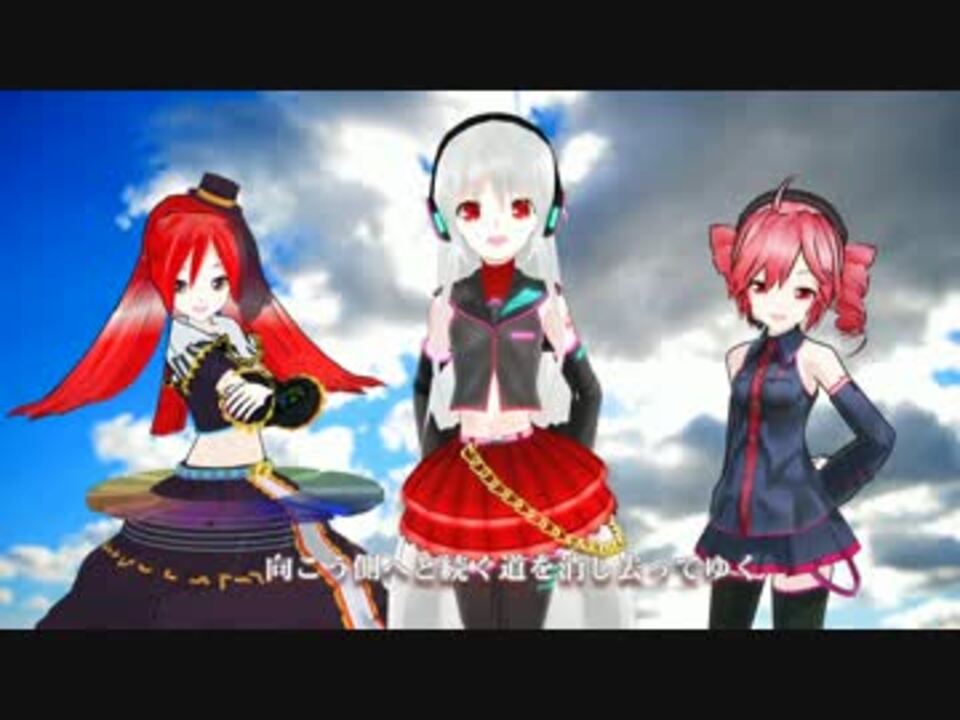 【健音テイ・重音テト・波音リツ】 Calc 【utauカバー】 ニコニコ動画