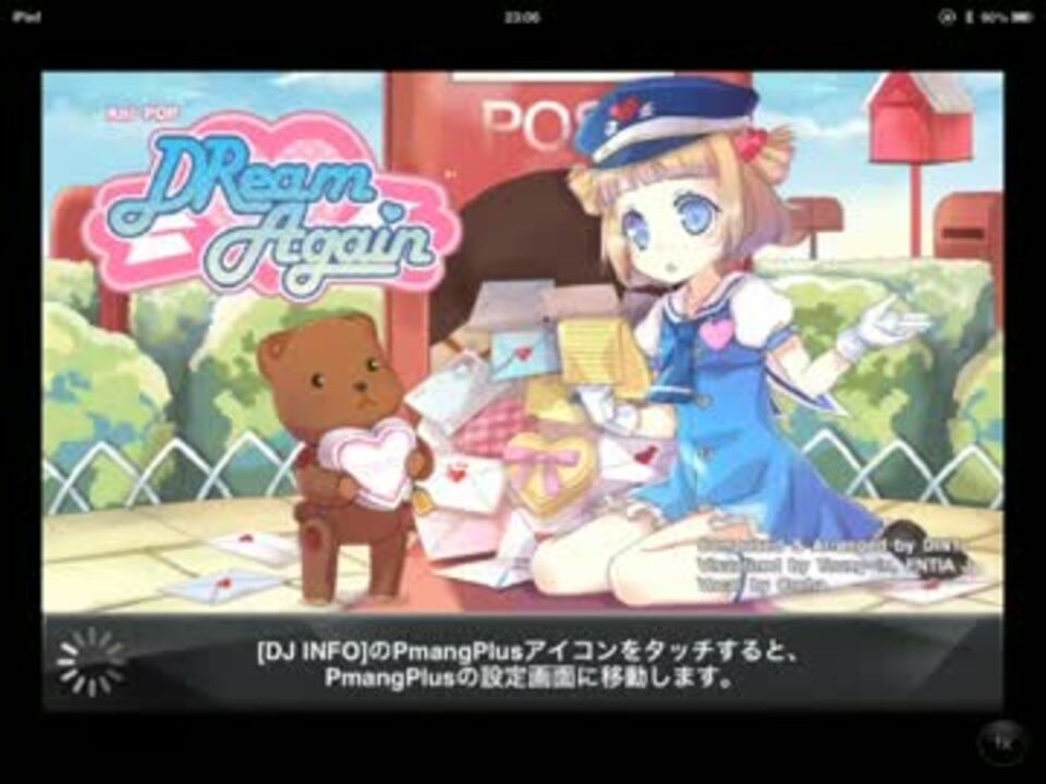 【DJMAX Ray】 Dream Again(5L/HD) ALL COMBO - ニコニコ動画