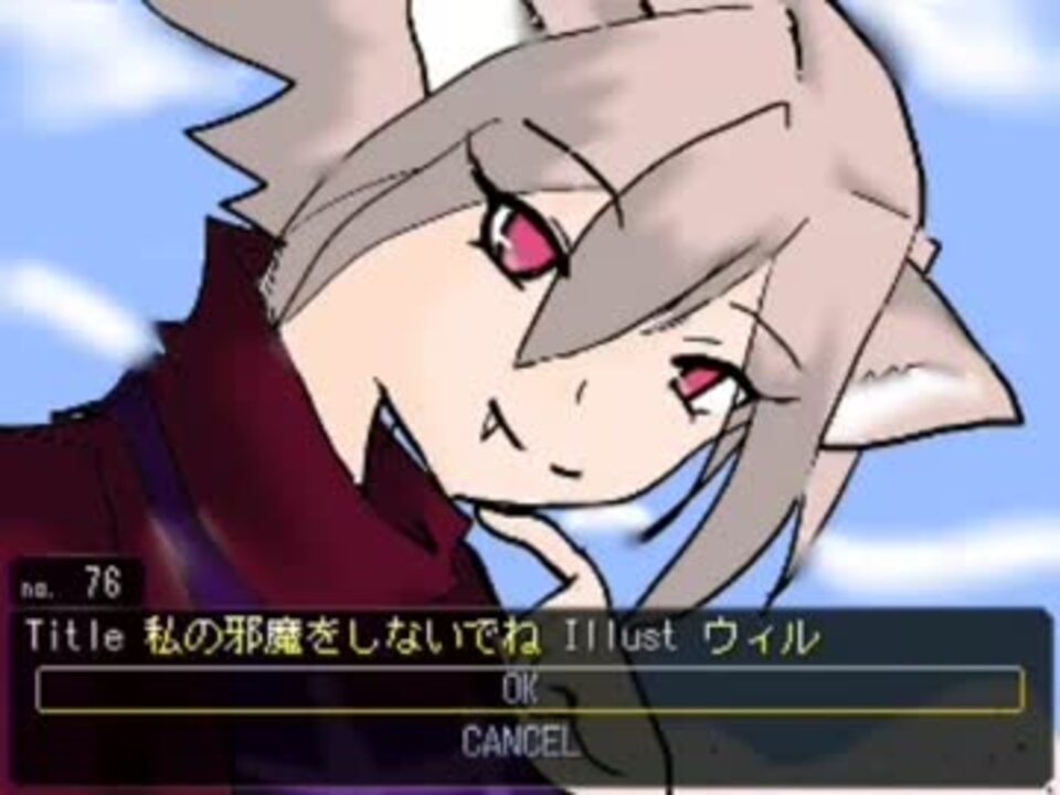 【実況】くそビビリだけどゆめ2っきやるよ Part69 ニコニコ動画