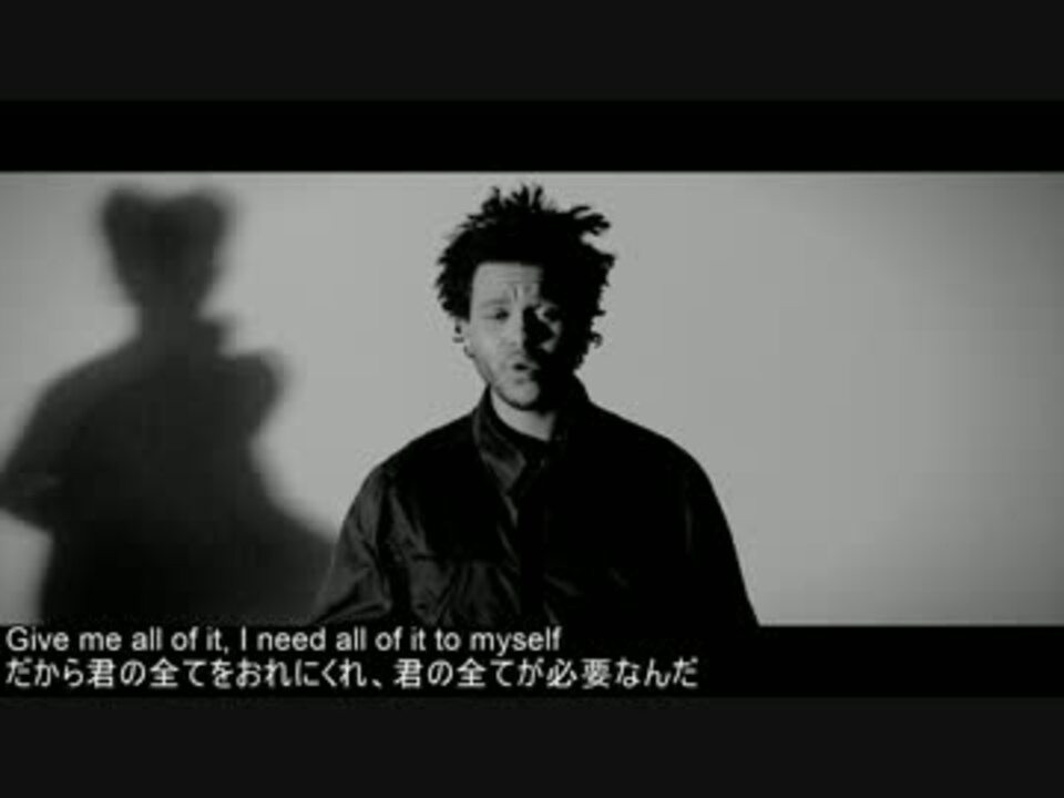 The Weeknd - Wicked Games （英語＋日本語歌詞） - ニコニコ動画