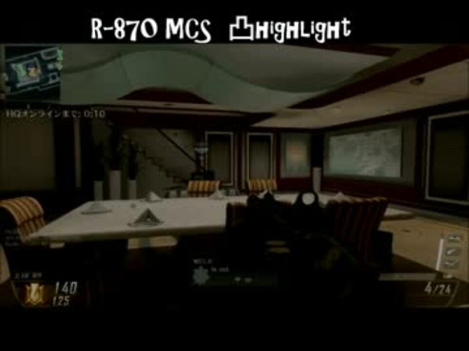 【CoD:BO2】R-870 MSC 【Highlight】 - ニコニコ動画