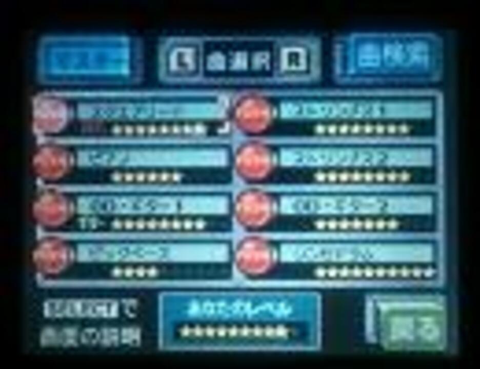 バンブラDX 【TOX2】「Song 4 u（浜崎あゆみ）」 - ニコニコ動画