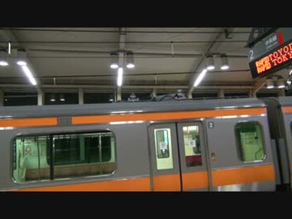 2013/1/30 中央線架線事故E233_H51編成 - ニコニコ動画