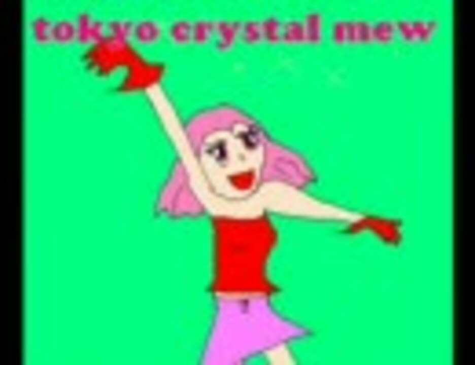 Tokyo Crystal Mew episode 1 - ニコニコ動画