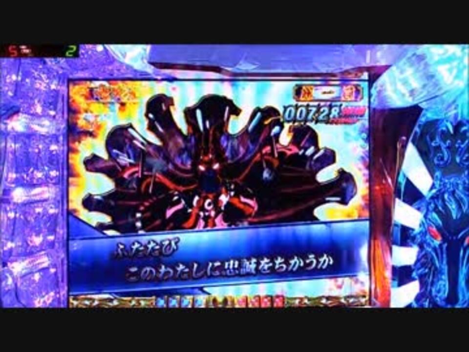 Cr聖闘士星矢 99ﾊﾞｰｼﾞｮﾝ 【その47前編】 ニコニコ動画