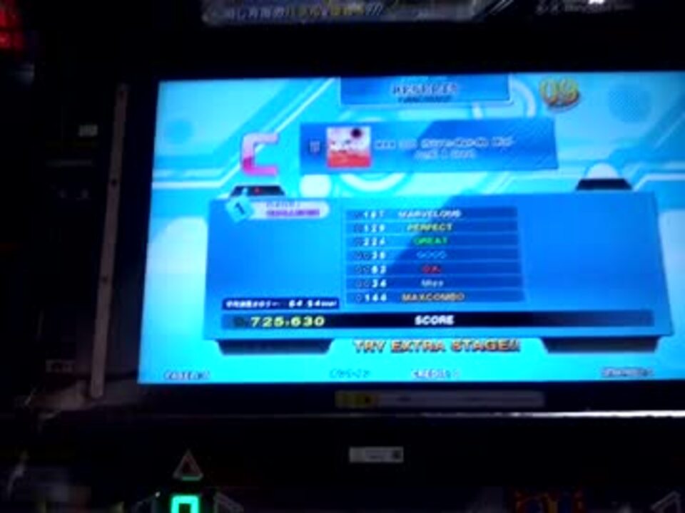 【DDR】 MAX 300 (Super-Max-Me Mix) CSP ノンバー 【クリアラ動画】 - ニコニコ動画