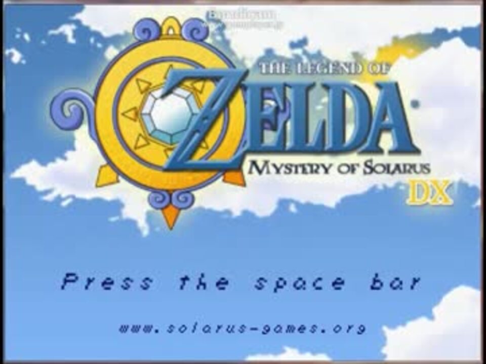 【ZELDAクローン】Solarus DXをプレイ part1 - ニコニコ動画