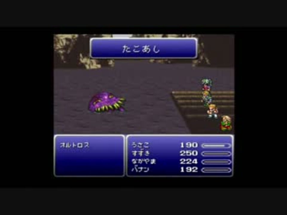 【実況動画】思い出をなぞるようにゆったり【FF6】Part13 - ニコニコ動画