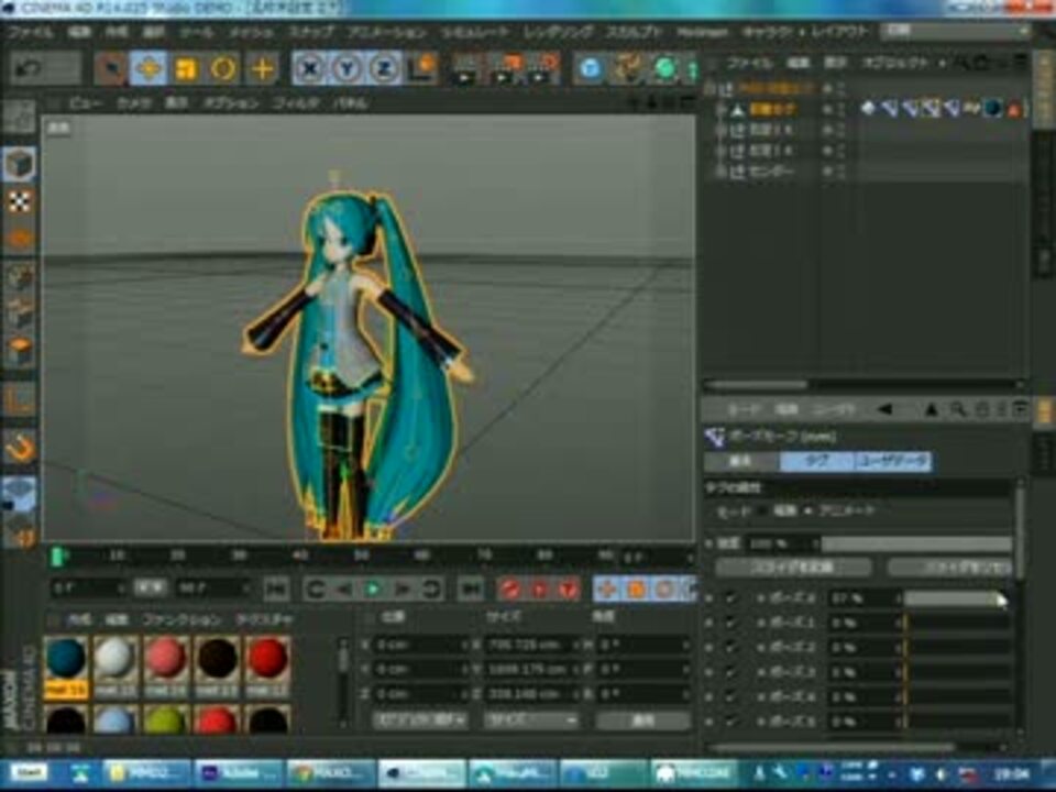 [Part 3]＠まさたかP氏による、MMD、CINEMA 4D、After Effectsで行うPV制作事例 - ニコニコ動画