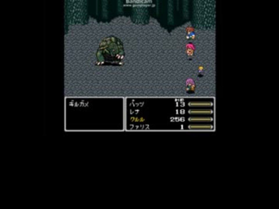 えーてるで回復禁止のFF5 Part14 - ニコニコ動画