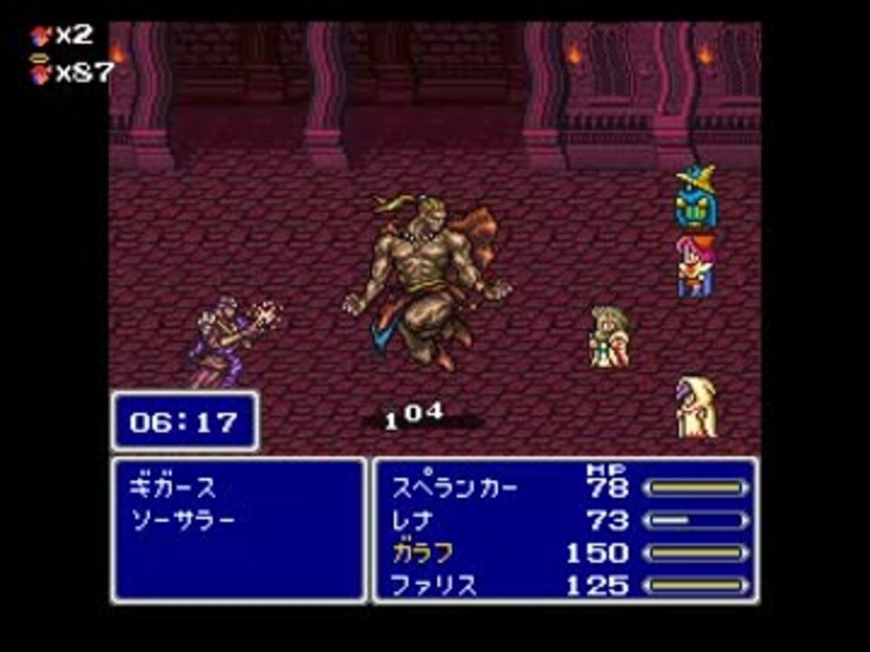 FF5 in Spelunker Part27 - ニコニコ動画