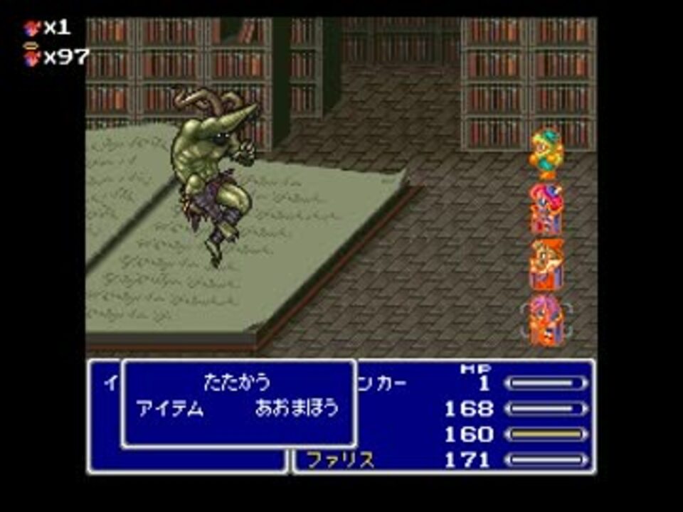 FF5 in Spelunker Part29 - ニコニコ動画