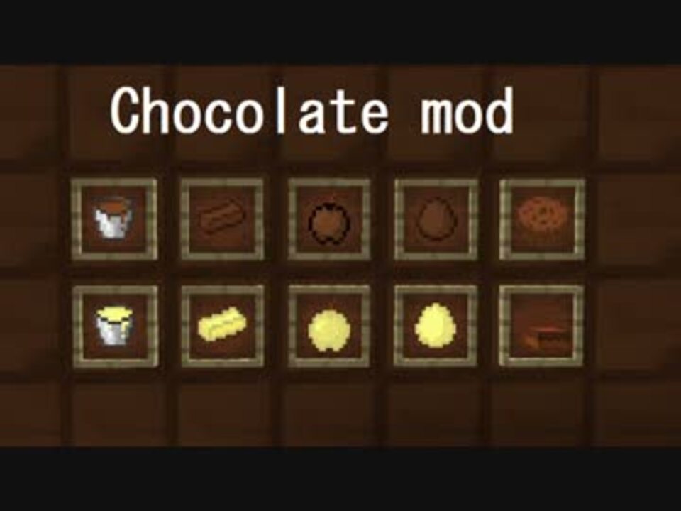 【minecraft_mod紹介】Chocolate_mod【ゆっくり】 - ニコニコ動画