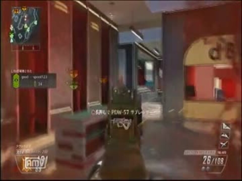 COD BO2 SMG編 PART3 vector K10 実況プレイ - ニコニコ動画