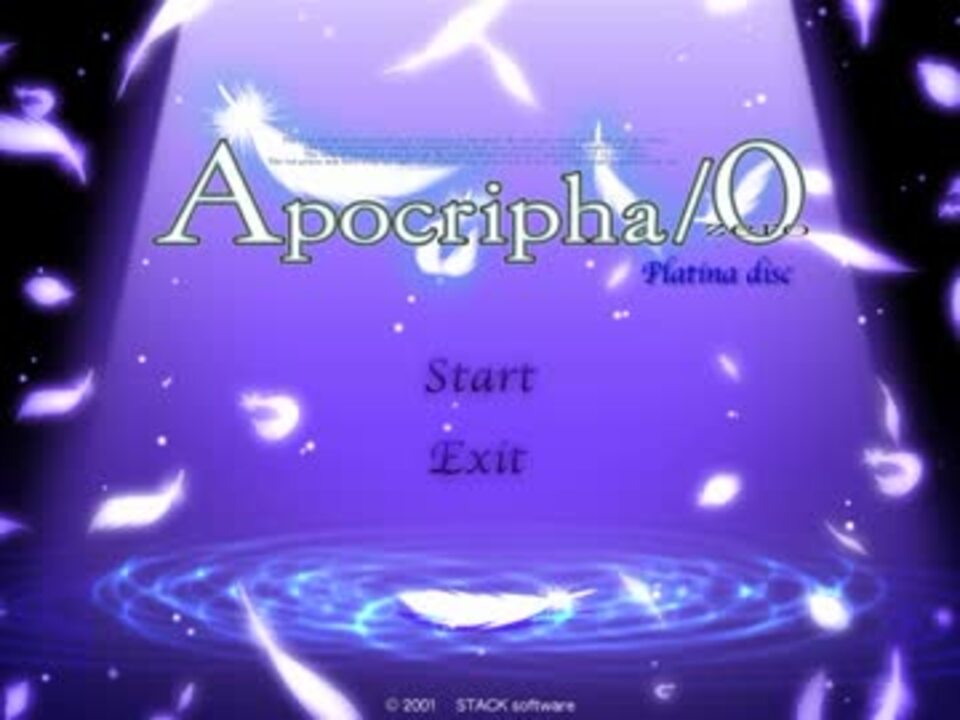 【ロリ娘】Apocripha/0プラチナディスク実況プレイpart1【リベンジ】 - ニコニコ動画