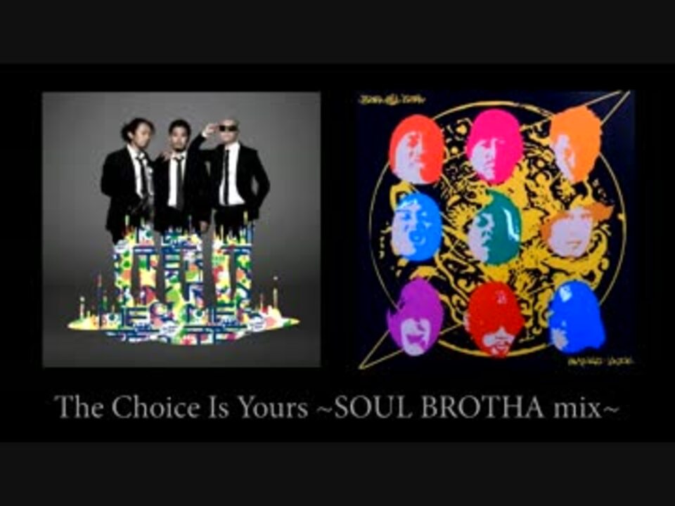 The Choice Is Yours ~SOUL BROTHA mix ~ ／ RHYMESTER - ニコニコ動画