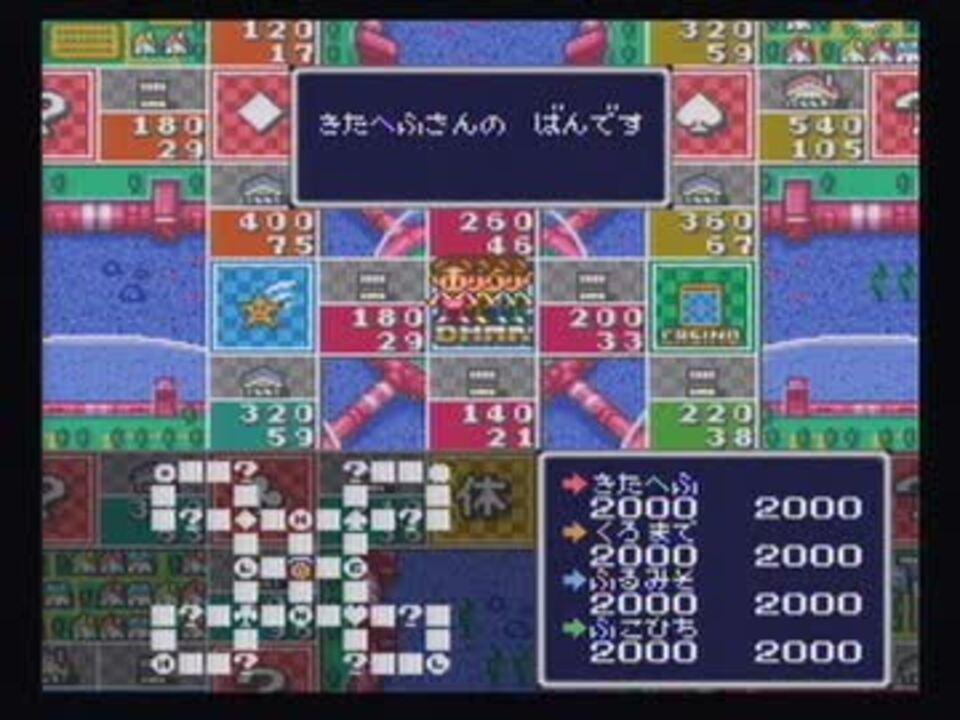 いただきストリート2 海底都市BGM「深海の憂鬱」30分耐久 - ニコニコ動画