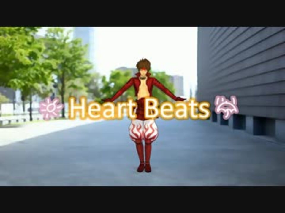【第10回MMD杯Ex】HeartBeats - ニコニコ動画