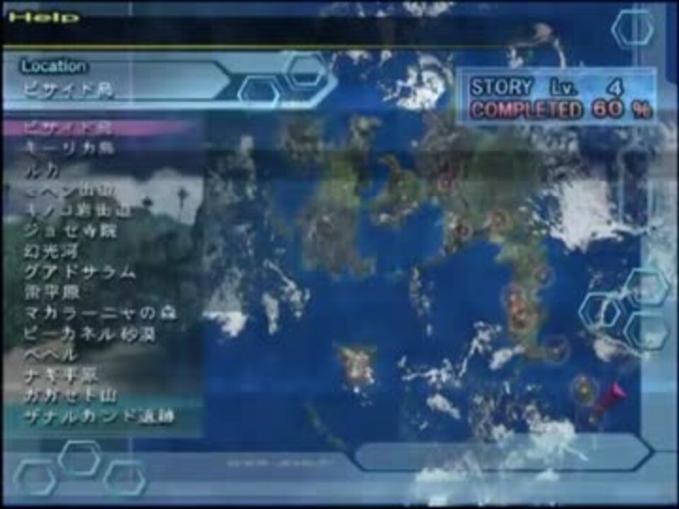 【20代♂】 FINAL FANTASY X-2 【初見実況】 Part40 - ニコニコ動画