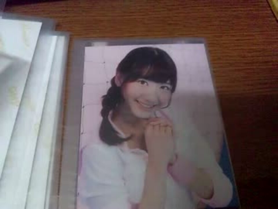 AKB48 30thシングル「so long!」劇場版生写真を開封してみた - ニコニコ動画