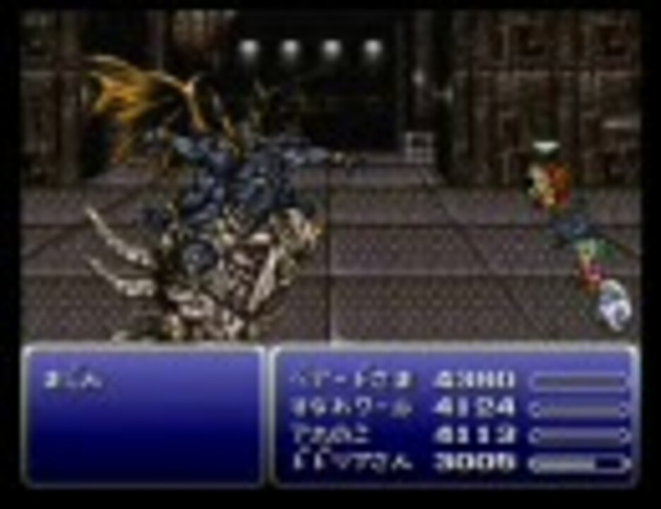 FF6 全裸のアホの子達 Part36 - ニコニコ動画