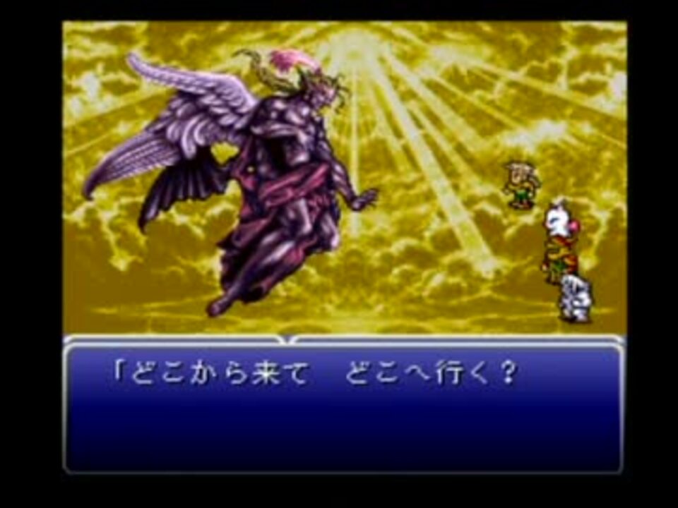 【FF6】おどる・あばれる・雪男でゆったりプレイ Part36 - ニコニコ動画